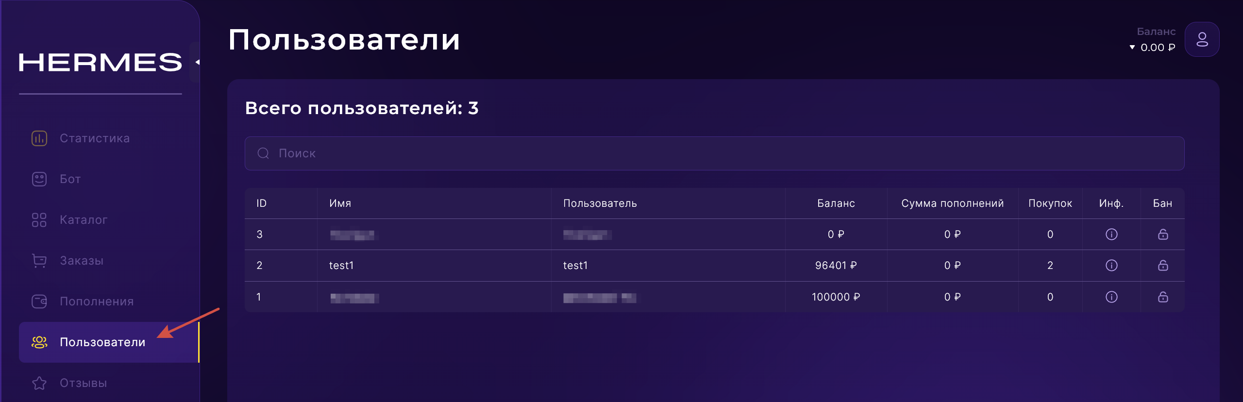 HERMES Wiki - Глобальная навигация по проекту — Teletype