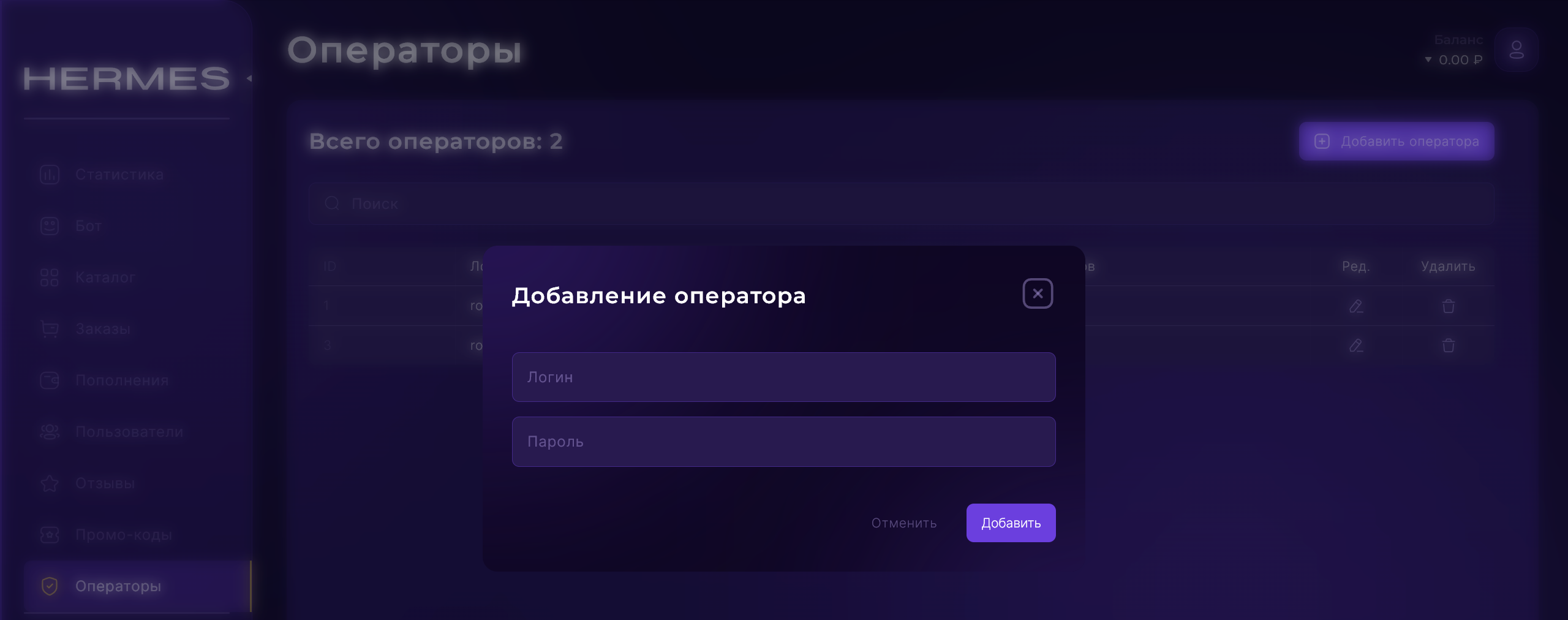 HERMES Wiki - Глобальная навигация по проекту — Teletype