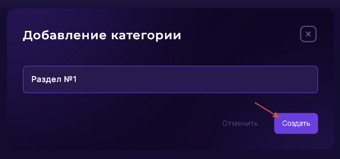 HERMES Wiki - Глобальная навигация по проекту — Teletype